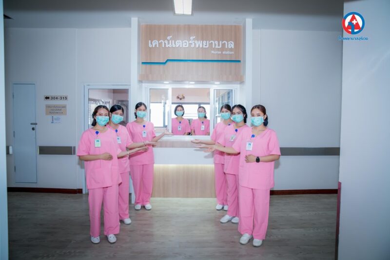รักษามะเร็ง ร้อยเอ็ด บัตรทอง ประกันสังคม Cancer Anywhere